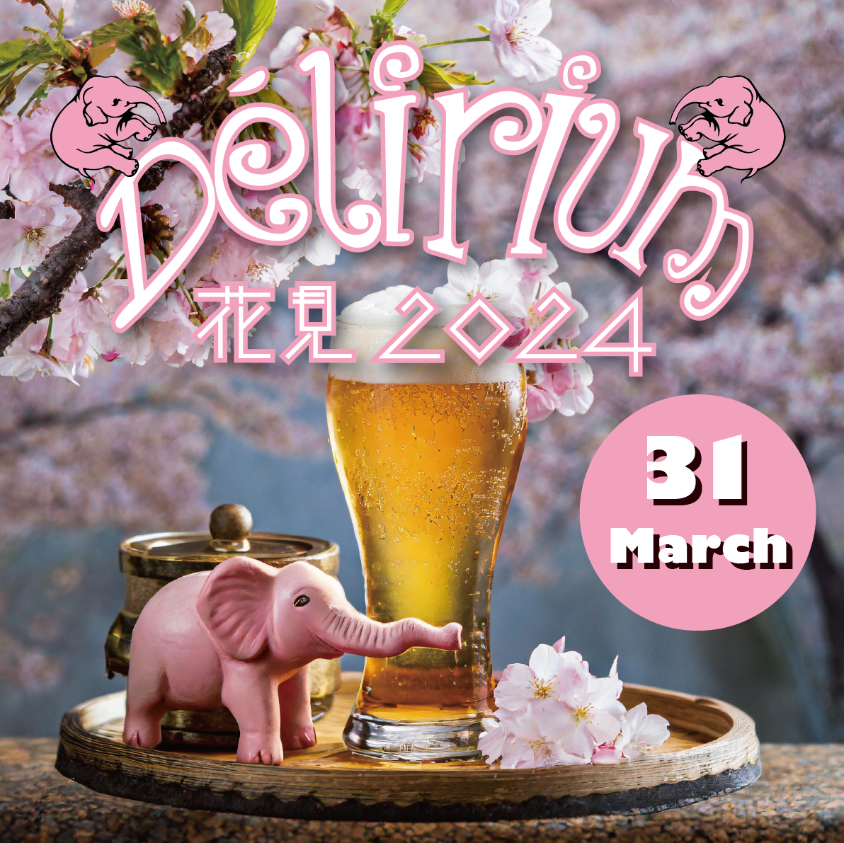 EVERBREW（エバーブルー）株式会社