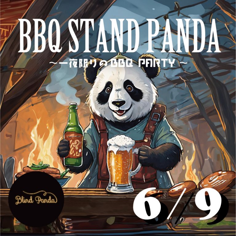 EVERBREW（エバーブルー）株式会社