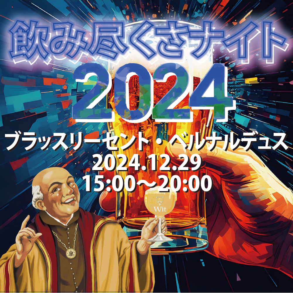 EVERBREW（エバーブルー）株式会社